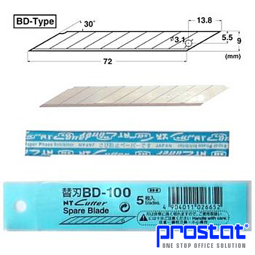 NT Cutter Spare Blade BD-100 | One-Stop Office Supplies