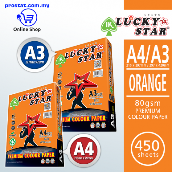 Lucky Star A3/A4 Color Paper 80gsm CS240 | Cheapest Price