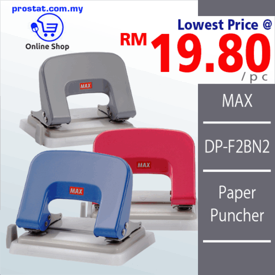 MAX Paper Puncher 2 Hole DP-F2BN2 | Cheapest Online Offer