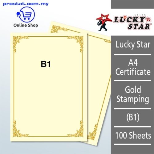 Certificate | One-Stop Online Office Supplies